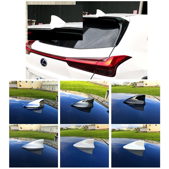圓夢工廠 Lexus UX UX200 UX250 UX300 UX350 鯊魚鰭天線蓋飾貼 烤漆黑 銀 白 鍍鉻 碳纖 | 蝦皮購物