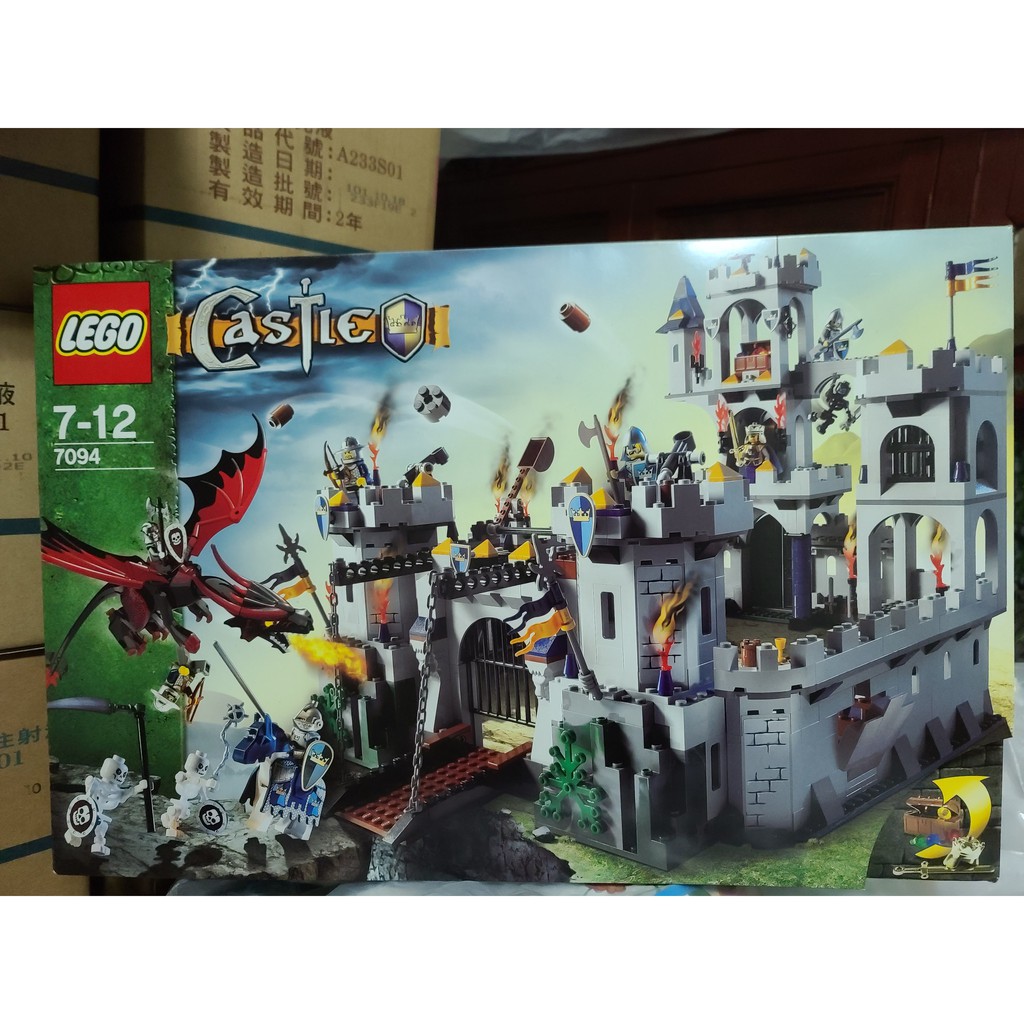 Lego 7094 可刷卡 全新盒裝 樂高 國王城堡的戰役 城堡 絕版 castle | 蝦皮購物