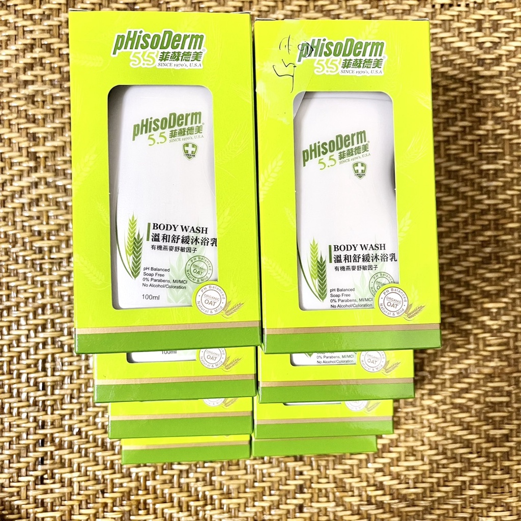 pHisoDerm 菲蘇德美 溫和舒緩沐浴乳 燕麥 舒敏 抗敏 保濕 敏弱肌 100ml 洗澡 沐浴露 【股東會紀念品】 | 蝦皮購物