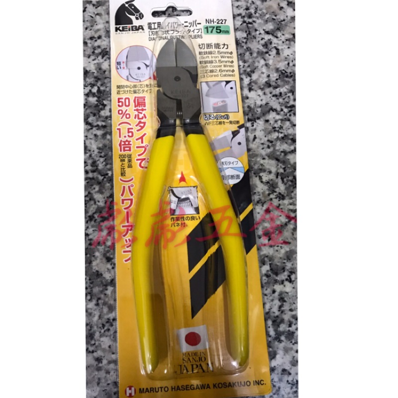 《彪彪五金》- 附發票 日本馬牌KEIBA NH-227電工專業用 薄刃斜口鉗175mm/7英吋 偏心省力50% | 蝦皮購物