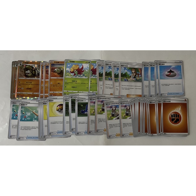 PTCG 優惠 寶可夢 沙螺蟒牌組 60張 小人牌 碧藍的探索 等級球 適合 新手入門 | 蝦皮購物