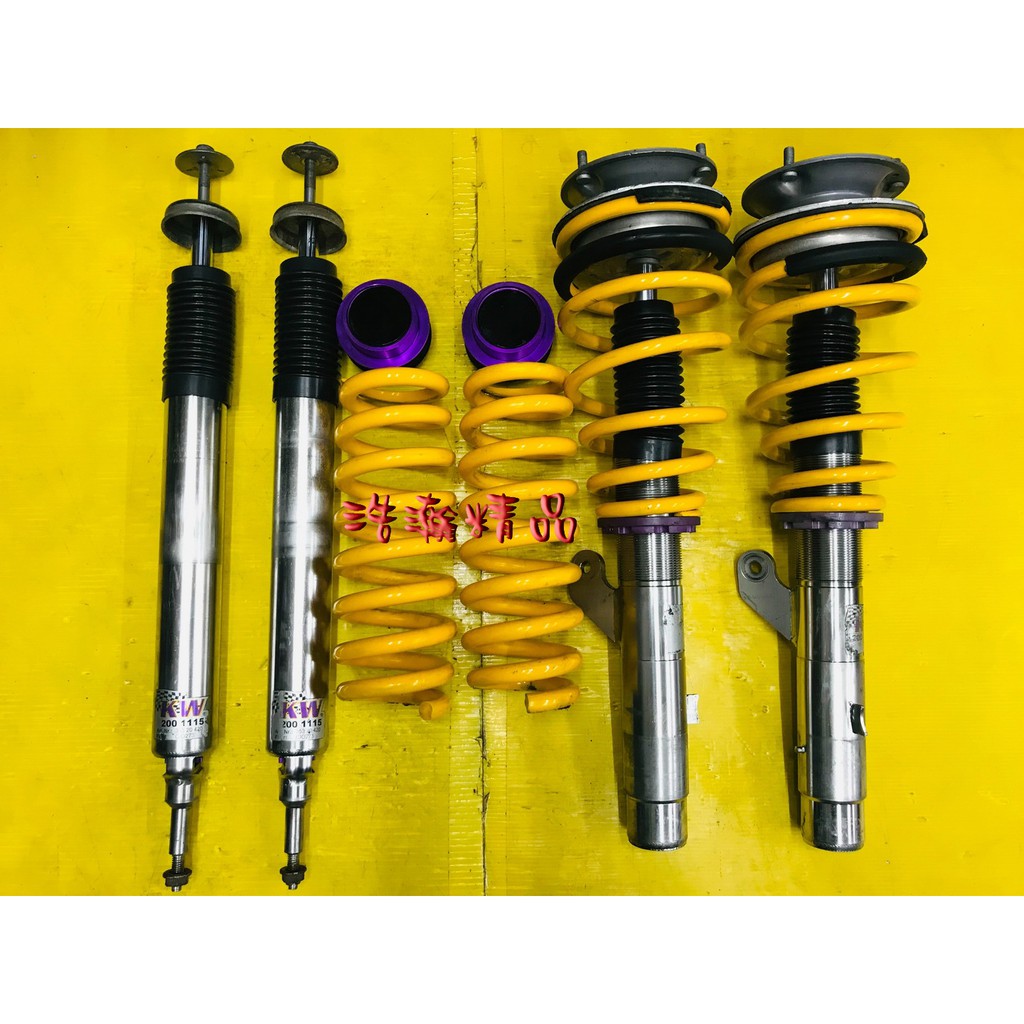 浩瀚精品 KW V3 BMW E87 E90 E91 E92 用 高低軟硬伸縮側可調避震器 極新品 保固4個月 | 蝦皮購物