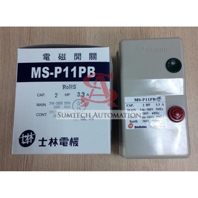 士林電機 MS-P16 PB 220V 箱型電磁開關 | 蝦皮購物