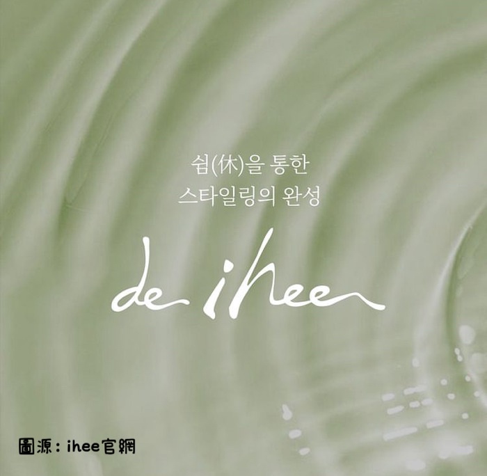 韓國 IHEE【 頂級滋養賦活洗髮精 】Ihee the first 韓國清潭洞頂級沙龍御用 造型藝術家李熙大師品牌 | 蝦皮購物