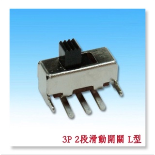 3P2段滑動開關L型 / 3P2段滑動開關直型 / 3P2段計算機開關 | 蝦皮購物