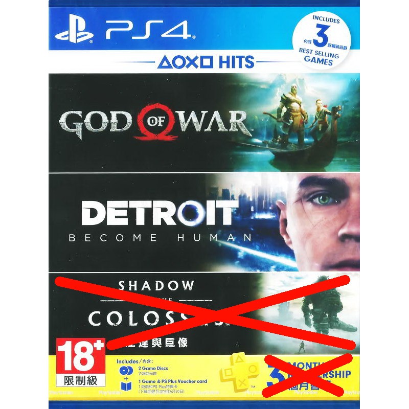【二手遊戲】PS4 戰神4+底特律 變人 GOD OF WAR IV 4 DETROIT BECOME HUMAN中文版 | 蝦皮購物