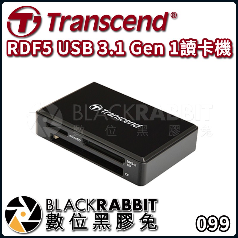 創見 Transcend RDF9 USB 3.1 Gen 1 讀卡機 】 數位黑膠兔 | 蝦皮購物