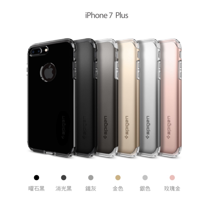 SGP Spigen iPhone 7+/8 plus (5.5吋) Hybrid Armor 手機 保護殼 背蓋 背殼 | 蝦皮購物