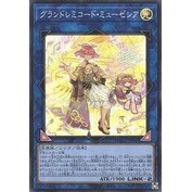 【DCT_緣夢の城】遊戲王 DAMA-JP048 大音階和弦謬音仙子 亮面 90-95分 | 蝦皮購物
