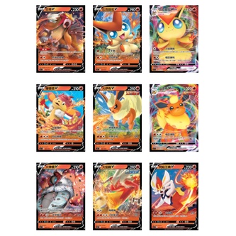 PTCG 100預組 V卡 火系 炎帝V 比克提尼V 比克提尼VMAX 爆香猿V 火伊布V 火伊布VMAX | 蝦皮購物