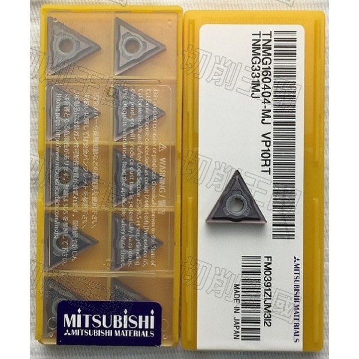 『切削王國』TNMG160404-MJ_VP10RT | 蝦皮購物