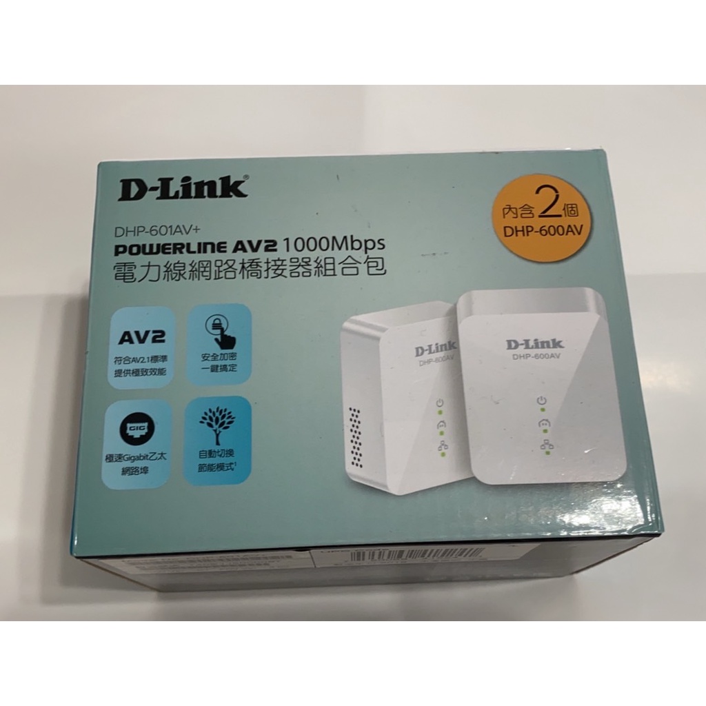 PowerLine AV2 1000Mbps電力線網路橋接器雙包裝 | 蝦皮購物