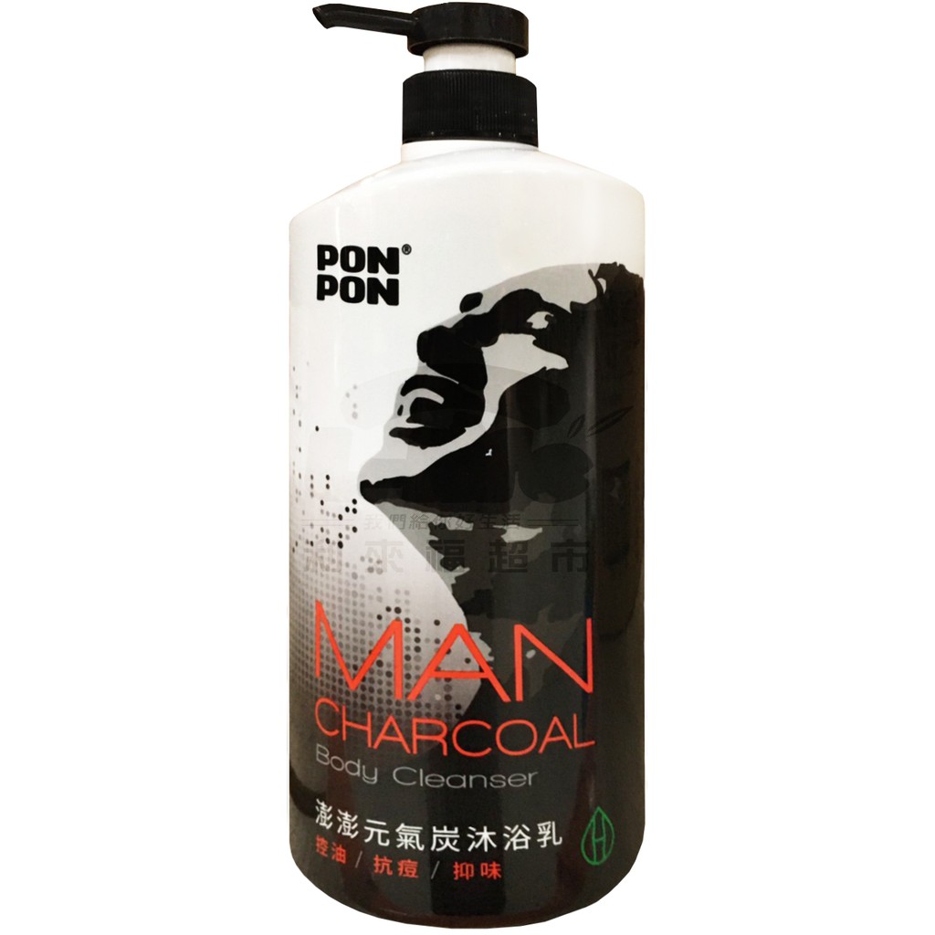 【利來福】澎澎MAN沐浴乳系列（激酷沐浴乳650g/元氣炭850g/茶樹精華850g） | 蝦皮購物