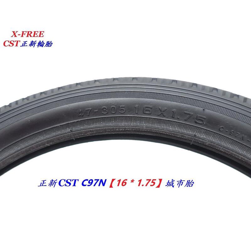 {名森自行車}全新正新CST C97N 16*1.75城市胎 袋鼠車外胎自行車輪胎 16X1.75(47-305) | 蝦皮購物