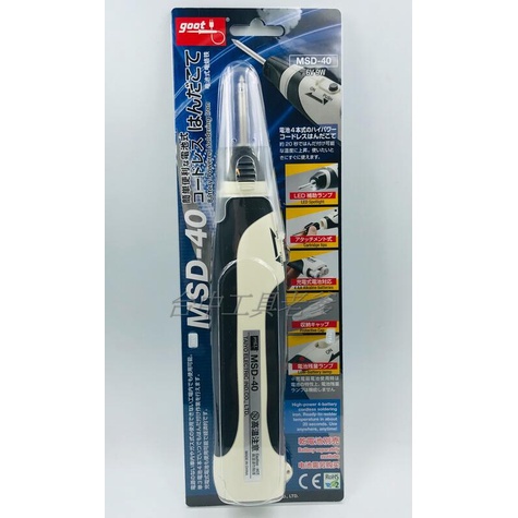 "台中工具老爹" 日本 太洋 GOOT MSD-40 電池式 電烙鐵 銲槍 | 蝦皮購物