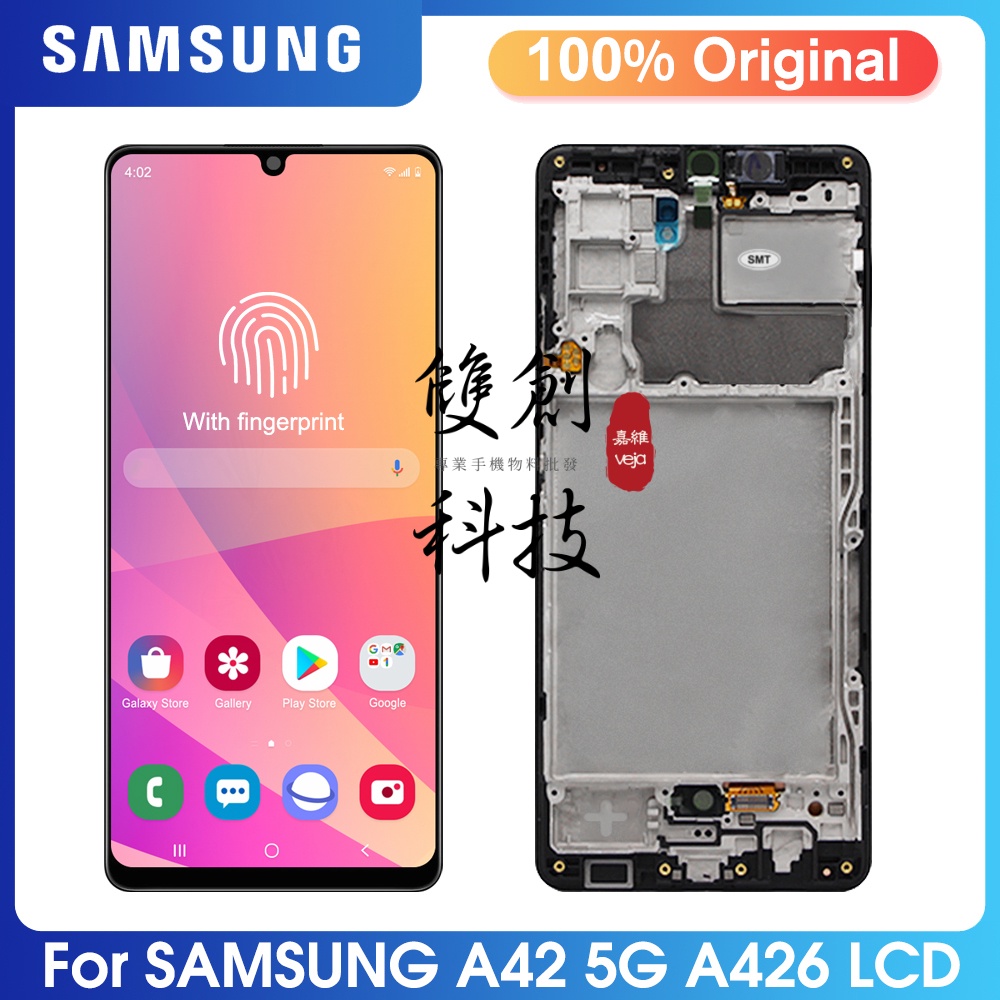 適用於三星 Galaxy A42 5G版 SM-A426 A426B A426b/ds 螢幕總成 液晶面板 | 蝦皮購物