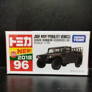 TOMICA 96 JSDF HIGH MOBILITY VEHICLE 自衛隊 高機動車 初回版 | 蝦皮購物