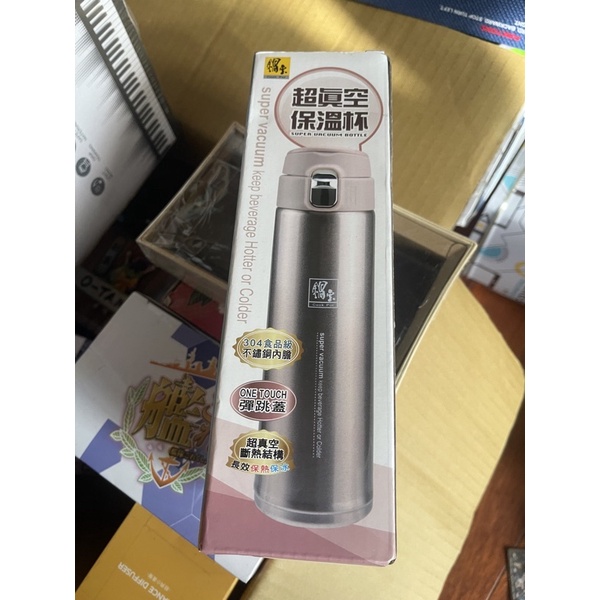 鍋寶 超真空保溫杯 保溫瓶 490ml 彈跳蓋 304不鏽鋼 | 蝦皮購物