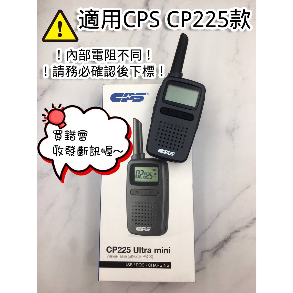 WISEWIND 對講機耳機 耳麥線【單孔 空氣導管式】 M2頭(T頭)｜CP225 適用款｜ TLK1 適用款 | 蝦皮購物