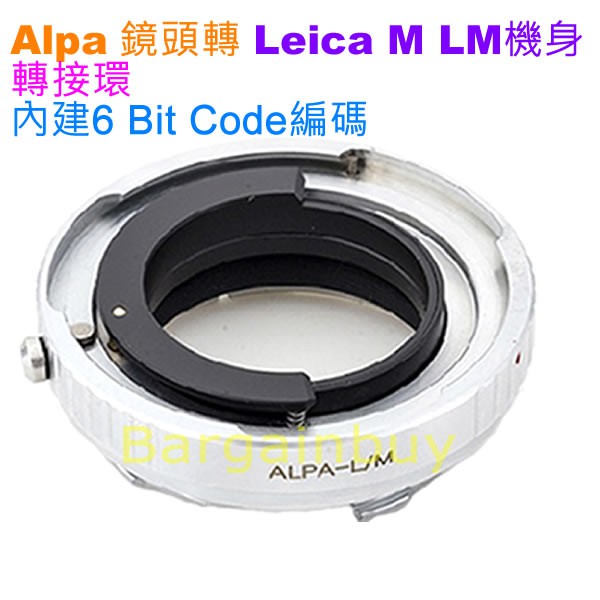專業轉接環 ALPA-LM 兼容天工自動對焦 阿爾帕轉旁軸微單數碼 無限遠對焦 | 蝦皮購物