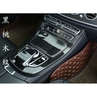 ~歐力斯~賓士 BENZ W213 E200 E220d E250 E43 E63 中控面板 排檔框 水杯框 中控飾板 | 蝦皮購物