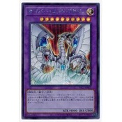 【卡の家】遊戲王 QCAC-JP030 QCCP-JP021 PAC1-JP013 電子終焉龍 (半鑽) | 蝦皮購物