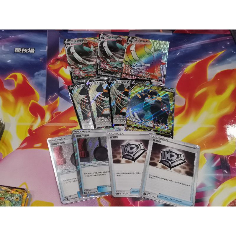 ptcg 大王銅象套組 hr sr各1 | 蝦皮購物