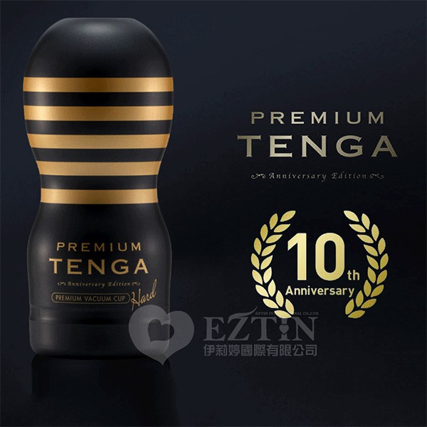 【ezComing】黑金 日本 TENGA PREMIUM 十週年限量紀念杯 Hard款 深管口交 緊實 | 蝦皮購物