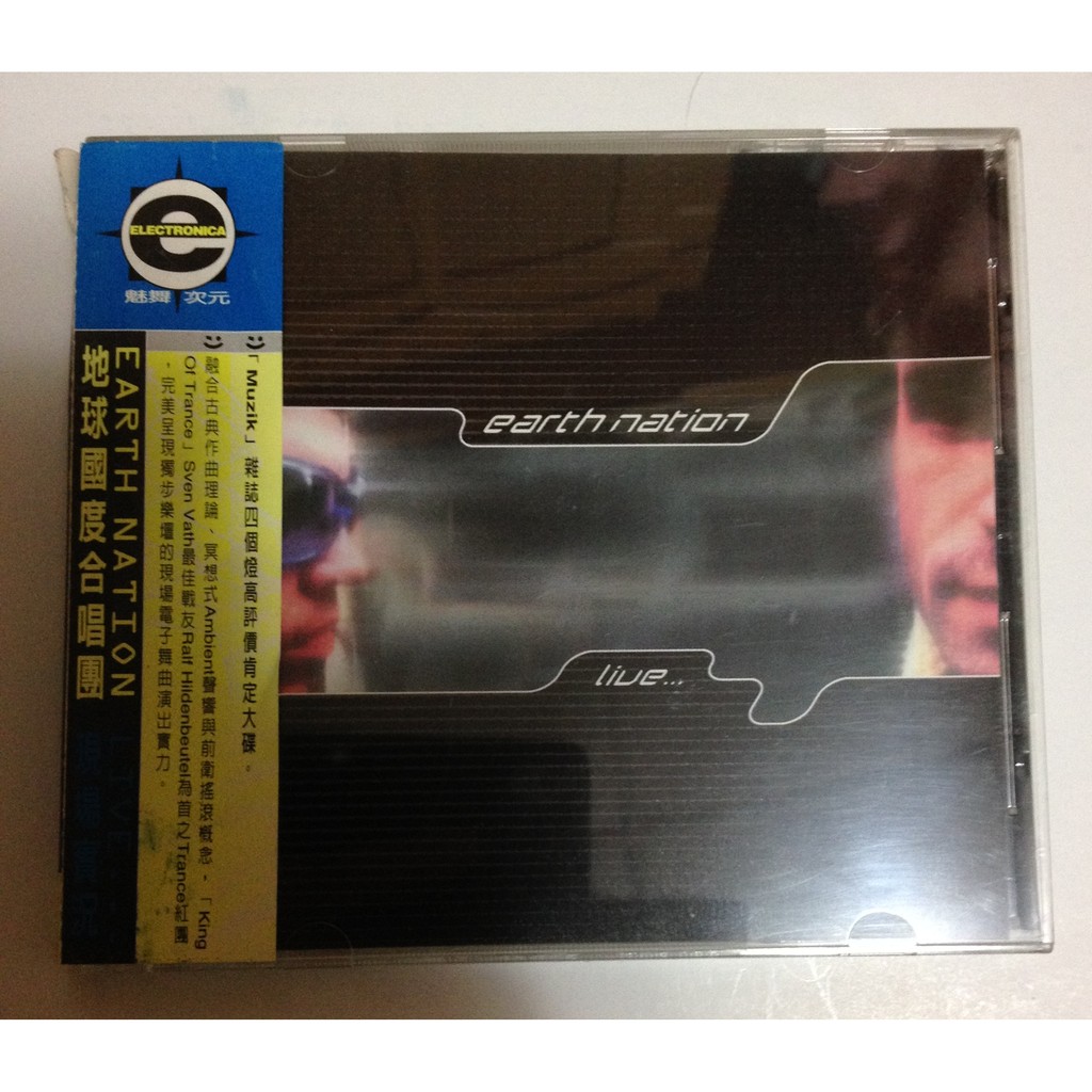 【二手原版CD】EARTH NATION 地球國度合唱團 | 蝦皮購物