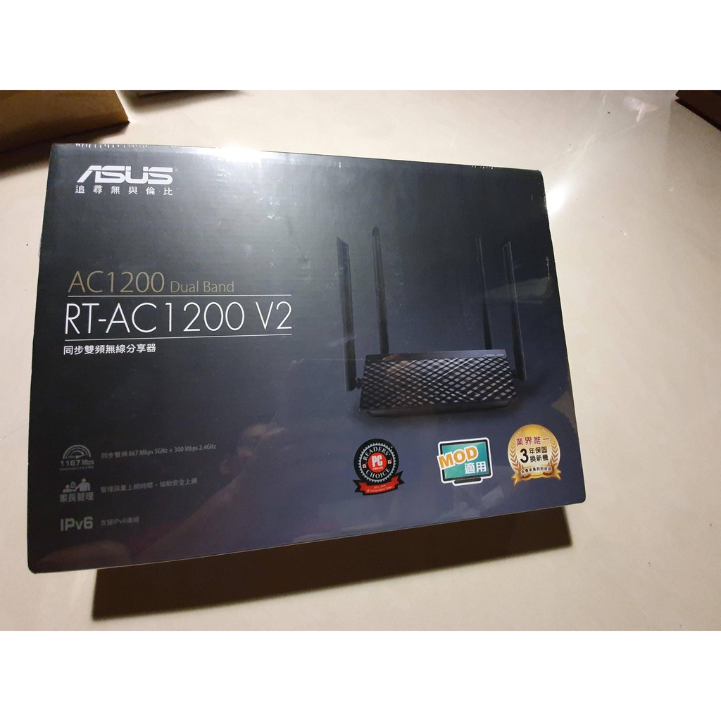 ASUS華碩 RT-AC1200 V2 AC1200 四天線雙頻無線WIFI路由器(分享器) | 蝦皮購物