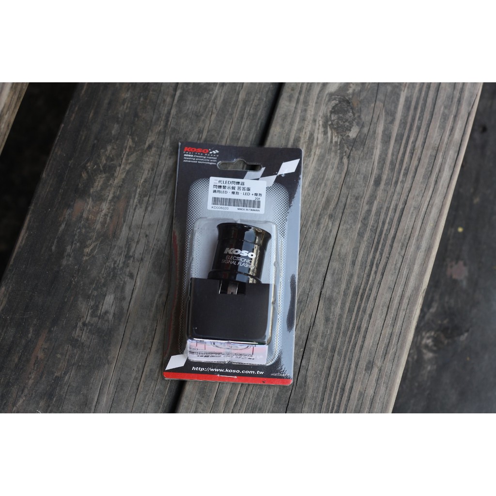 [繼電器] KOSO 繼電器 方向燈繼電器 防快閃 DRG MMBCU JETSL KRV 六代勁戰 勁戰 LED防快閃 | 蝦皮購物