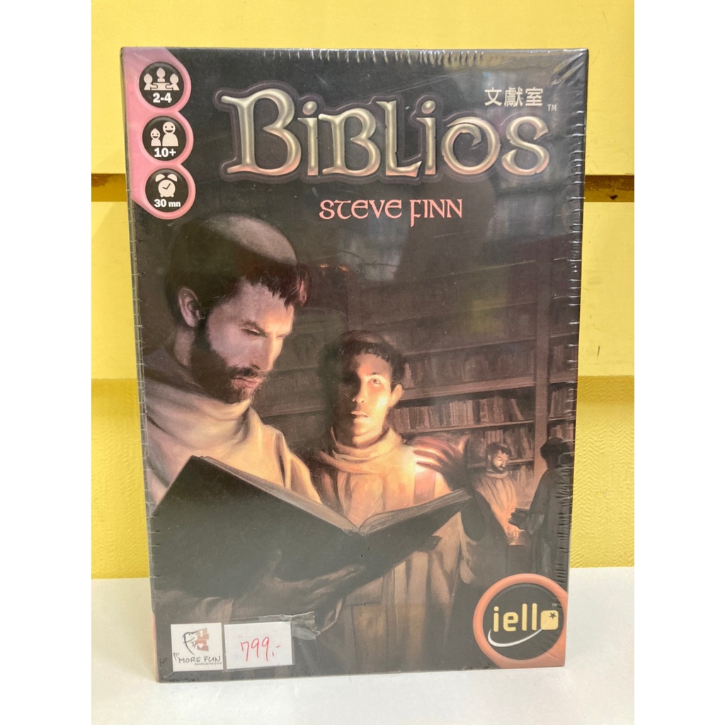【愛桌遊】經典 正版 桌遊 #BIBLIOS文獻室 | 蝦皮購物