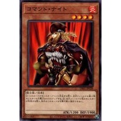 【DCT_緣夢の城】遊戲王 SD5-JP008&BE02-JP088 指令騎士 普卡/銀字 90-95分 | 蝦皮購物