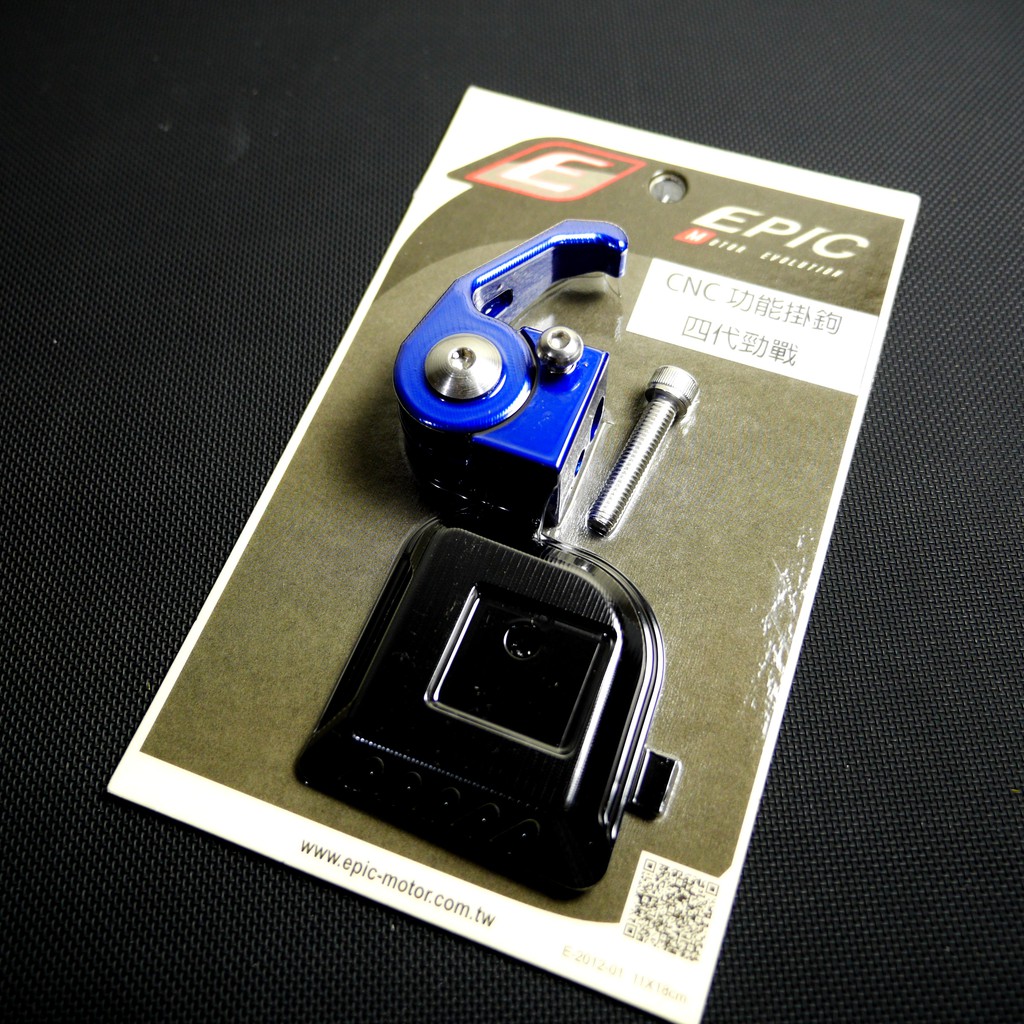 皮斯摩特 EPIC | 掛勾 掛鉤 CNC功能掛鉤 掛勾 可折式 掛鉤 掛勾 四代勁戰 BWSR FORCE RSZ | 蝦皮購物