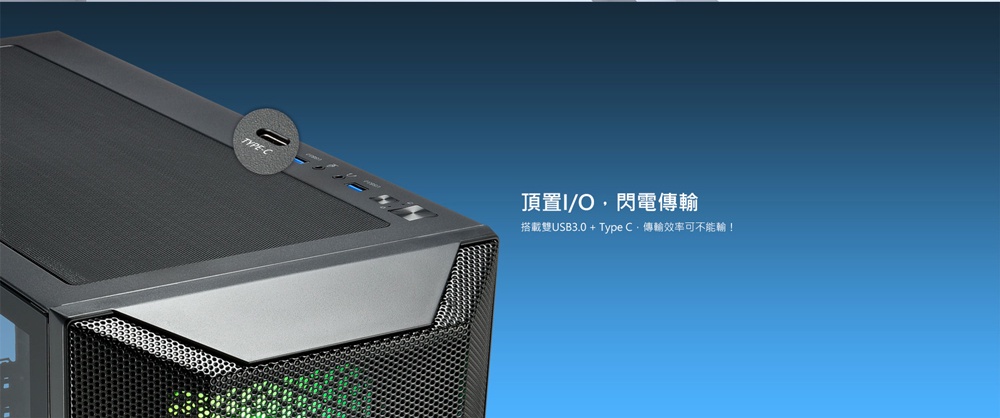 FSP全漢 CUT592 電競電腦機殼 | 蝦皮購物