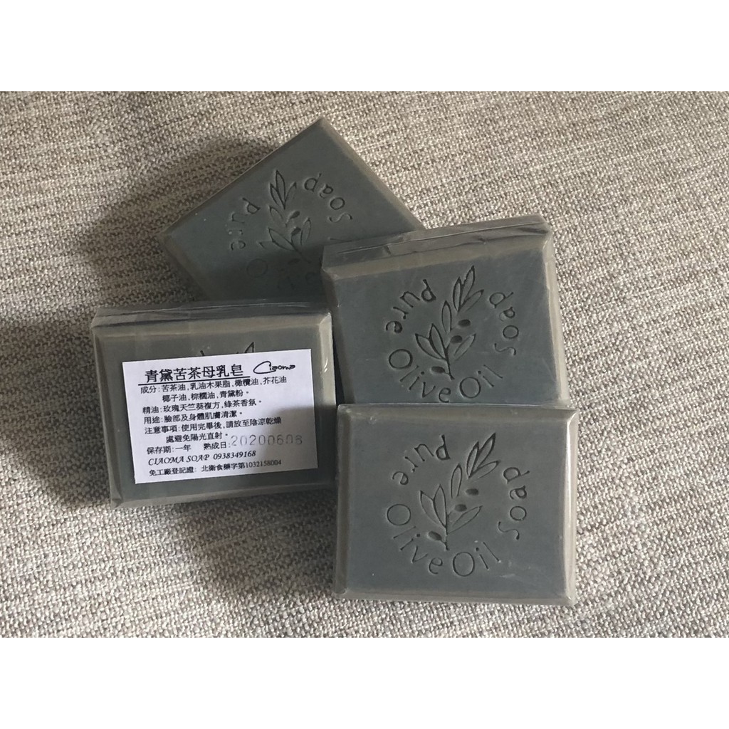 Ciaoma母乳皂/青黛苦茶母乳皂/$90(110g+-) | 蝦皮購物