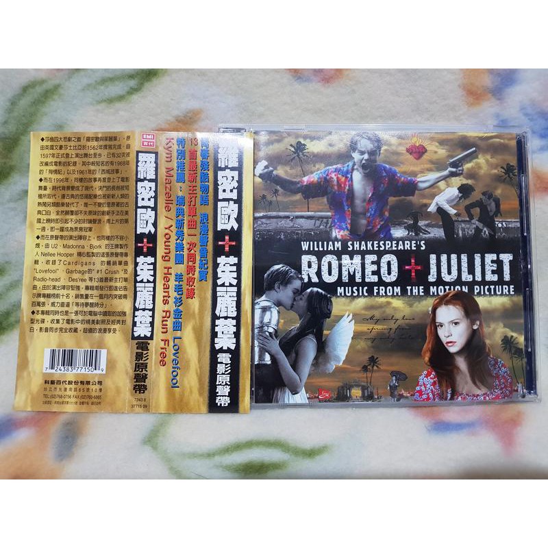 Romeo + Juliet cd=羅密歐與茱麗葉 電影原聲帶(附側標) | 蝦皮購物