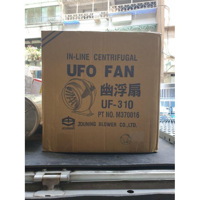 【優質五金】中一 幽浮扇UF-310 鼓風機＊餐廚專用抽油煙機＊送風循環換氣機＊排風機 UF310 | 蝦皮購物