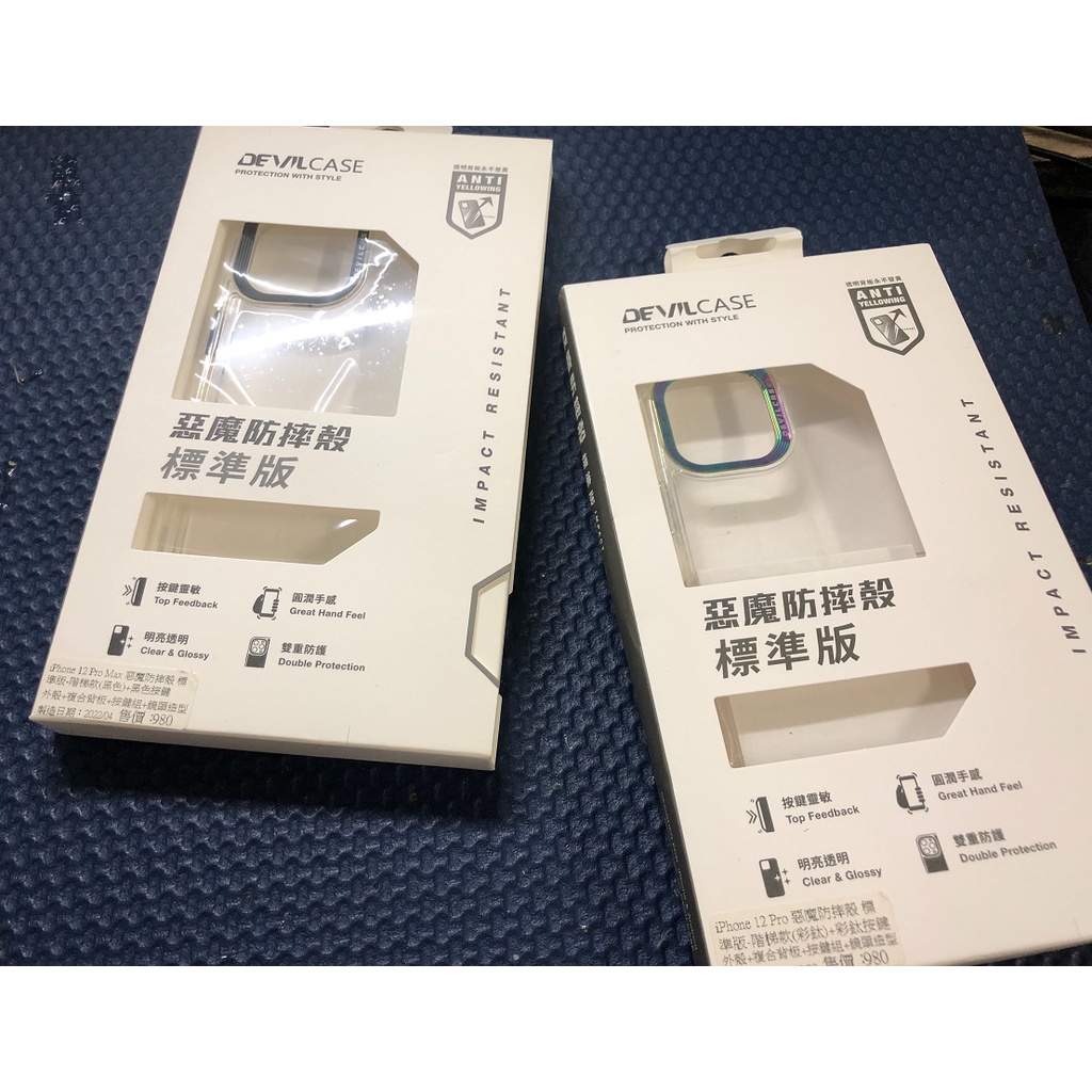 優惠 DEVILCASE iPhone 惡魔防摔殼 惡魔盾 防摔手機殼 透明殼x鋁合金 標準版 | 蝦皮購物