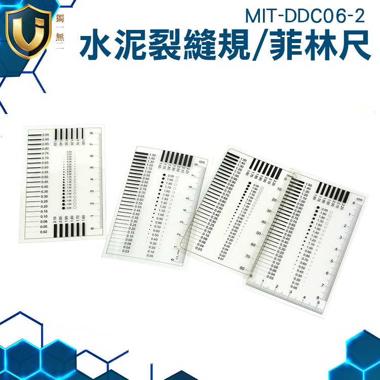 《獨一無2》品檢卡 線規 污點規 品檢卡 MIT-DDC06-2 耐用 | 蝦皮購物