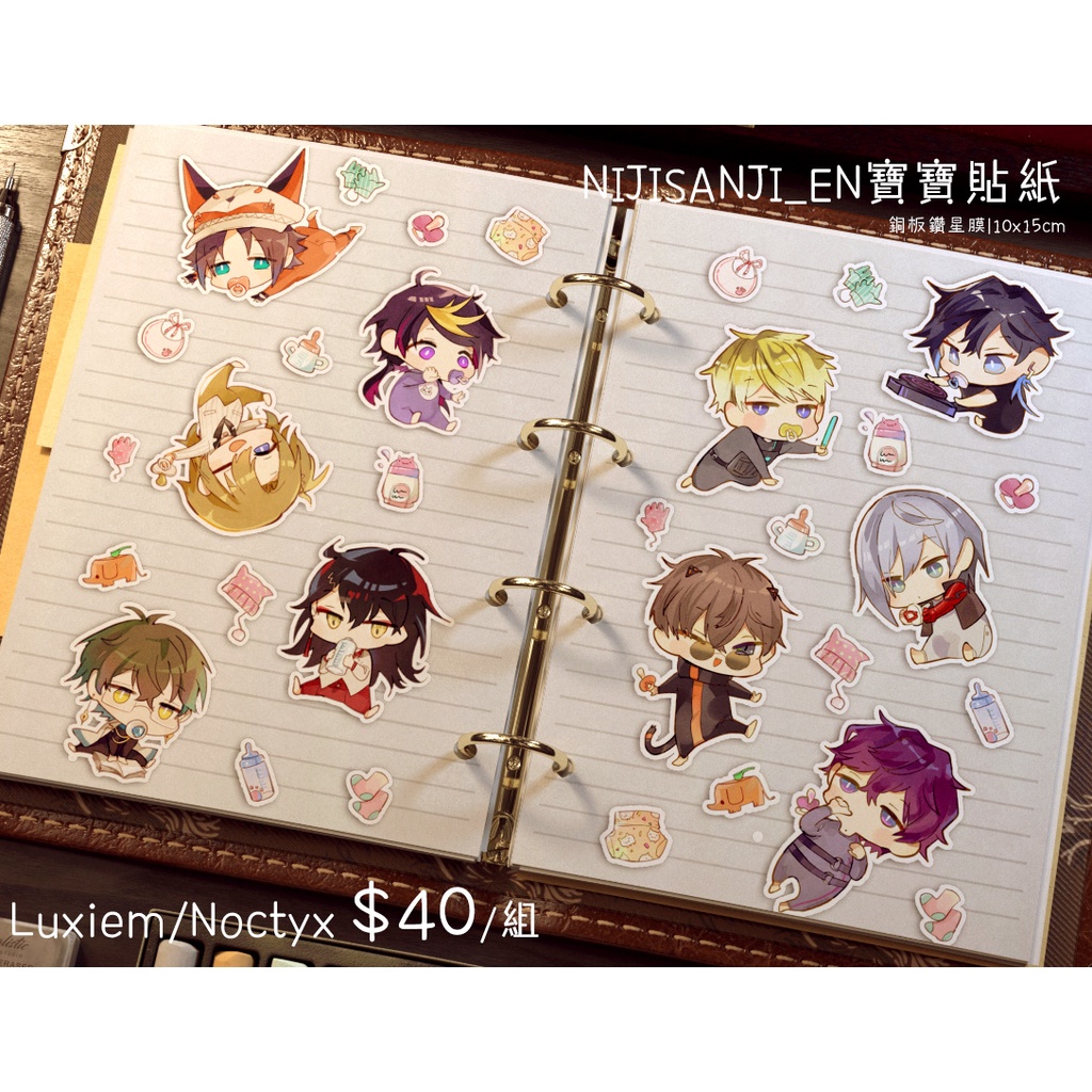Luxiem / Noctyx寶寶貼紙 by KARAS押形 同人周邊 非公式 Vtuber | 蝦皮購物