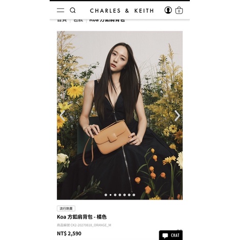 二手全新-Charles & Keith Koa 方釦肩背包 - 橘色 | 蝦皮購物