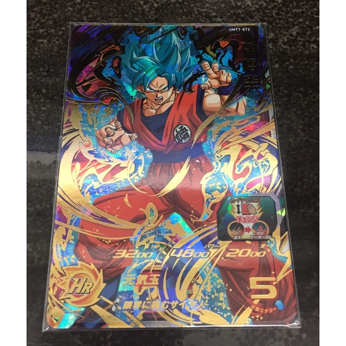 七龍珠英雄 7彈 4星 UMT7-072 孫悟空 | 蝦皮購物
