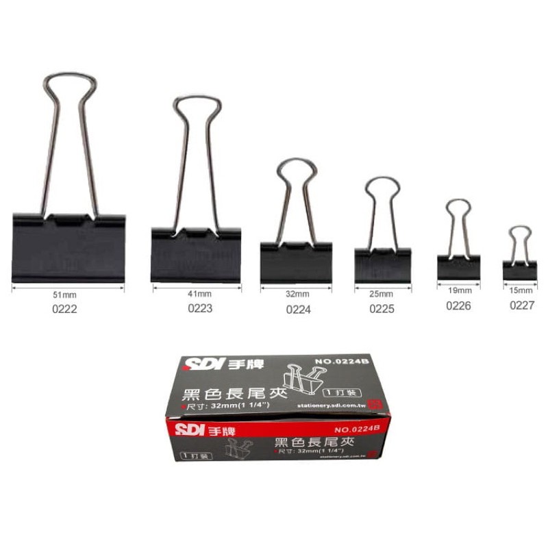 二手惜福用品!! SDI黑色長尾夾0222（51mm) | 蝦皮購物