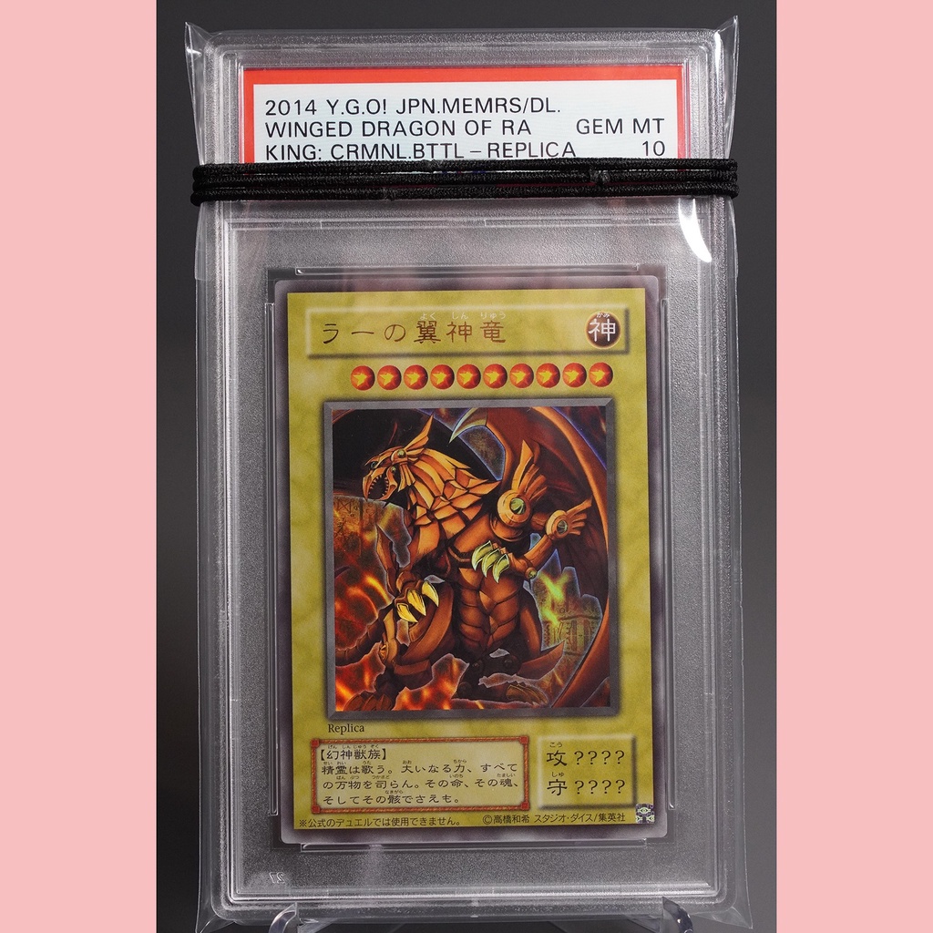 草莓熊卡鋪 遊戲王 15AY 翼神龍 PSA 10 二期 三幻神 之一 | 蝦皮購物