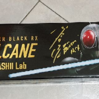 全新 假面騎士 BLACK RX 30th REVOLCANE 光子劍 非shf 含倉田先生親簽 | 蝦皮購物