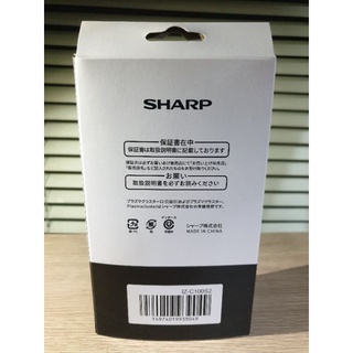 SHARP 夏普 IZ-C100S2 IZ-C100S2E 空氣清淨機 離子產生器 適用 KI-J100T | 蝦皮購物