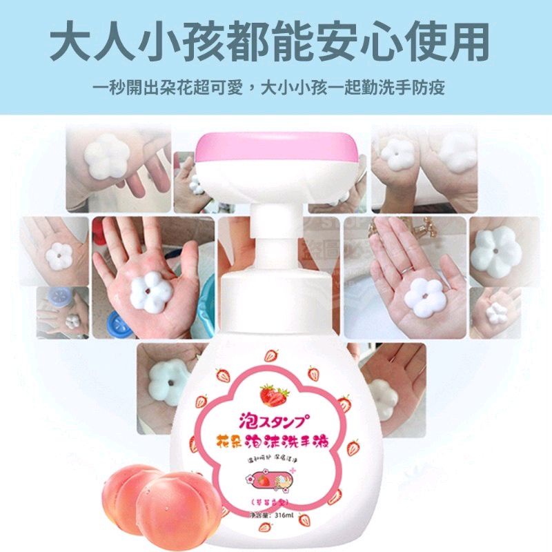 花朵泡泡慕斯----水蜜桃香味 | 蝦皮購物