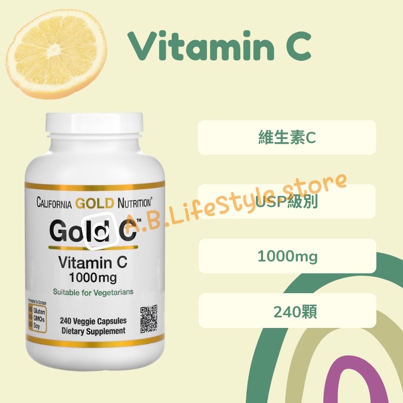 [A&B] California Gold C 維生素C 維他命C 1000mg 高單位維他命C 素食 自用食品代購委任 | 蝦皮購物