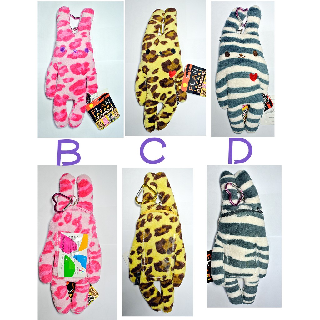 『Honey小舖』KA702-AMUSE-FLAN SAFARI/莎莉兔伸縮票卡夾/零錢包/悠遊卡套 | 蝦皮購物